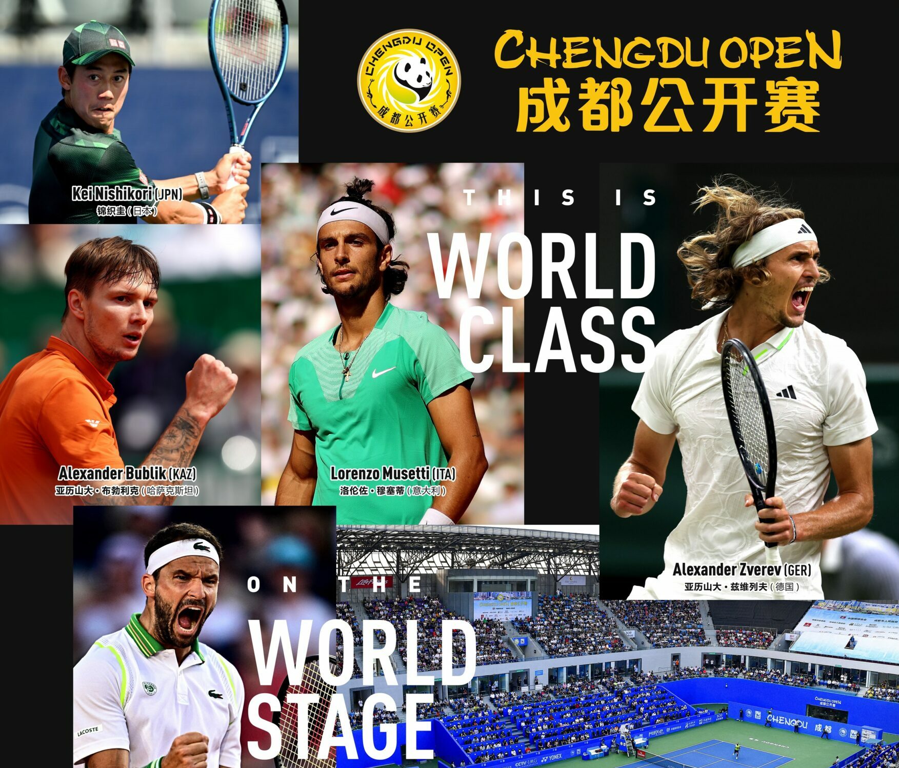 Fifth Edition Of Chengdu Open Launched - Tennis TourTalk