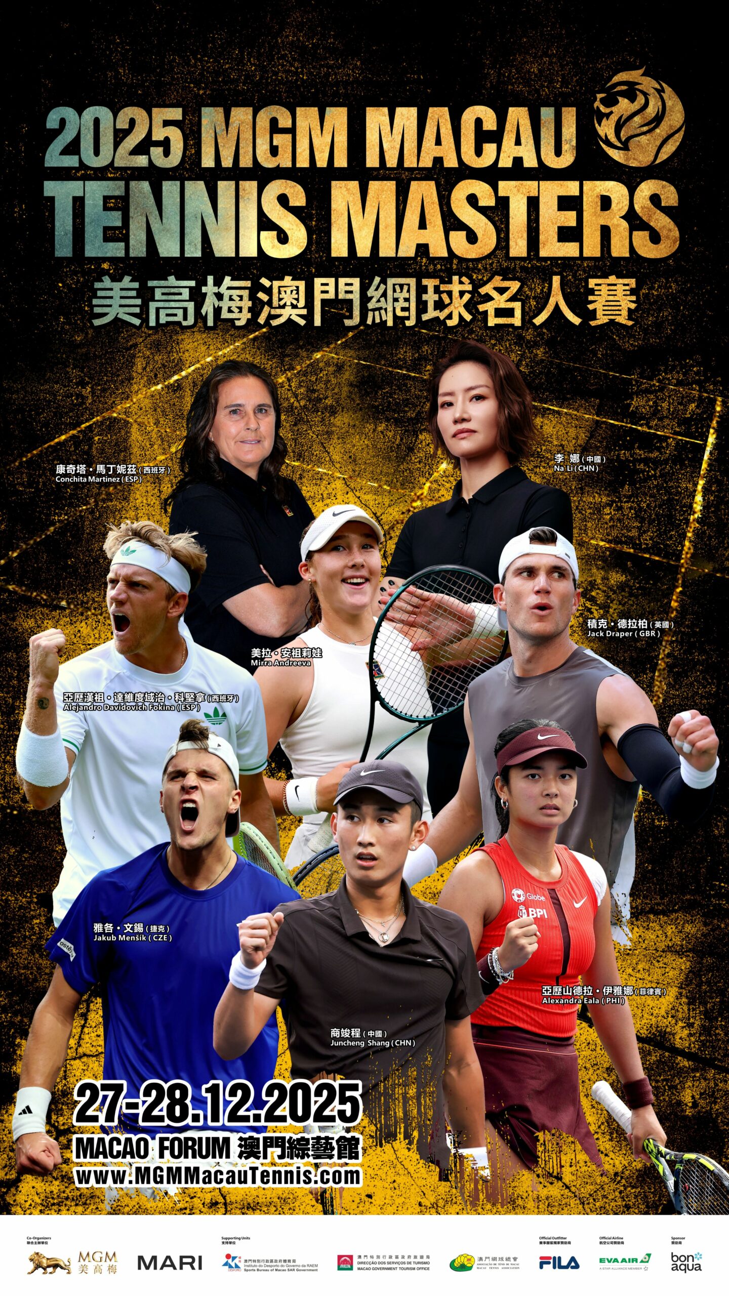 MGM Macau Tennis Masters Set For A Festive Year-End Showcase - Tennis ...